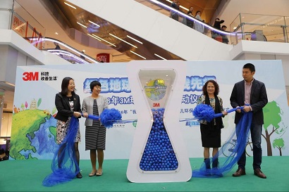 3M中国新闻发布|3M中国官方网站